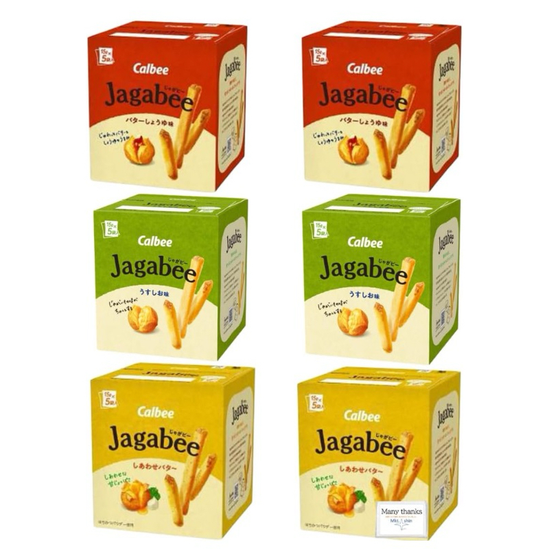 Jual Calbee Jagabee Kotak Snack Kentang Jepang | Shopee Indonesia