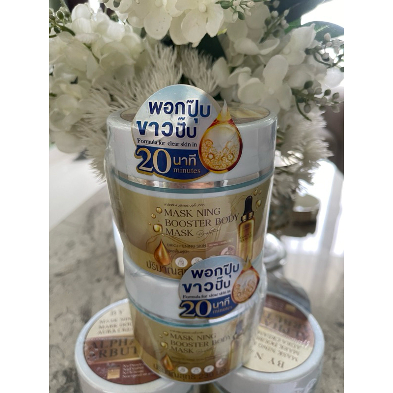 Jual NARIS MASK NING BOOSTER BODY MASK | Shopee Indonesia