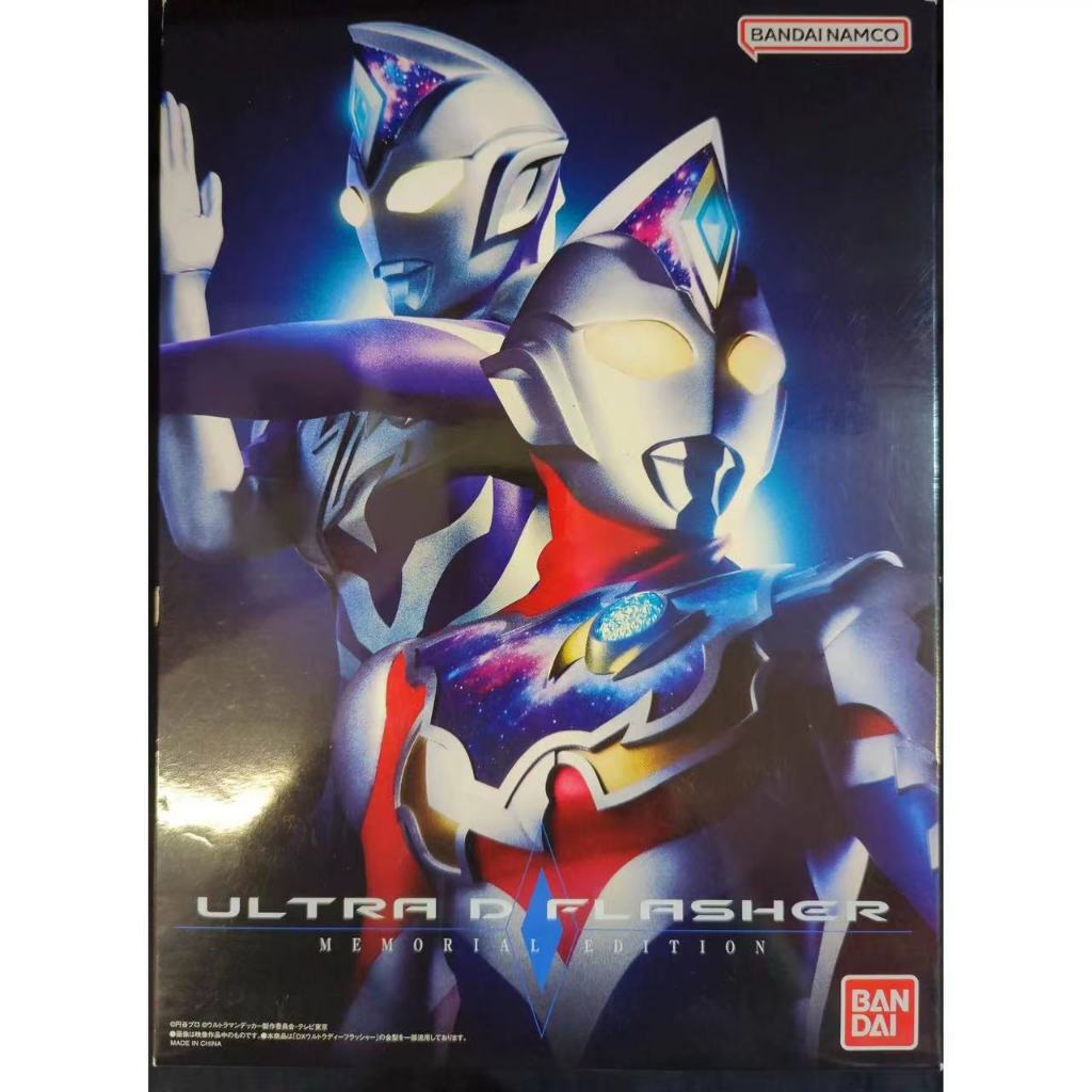 Jual Bandai genuine Tokai Ultraman ME Flash Sword Transformer dialogue ...