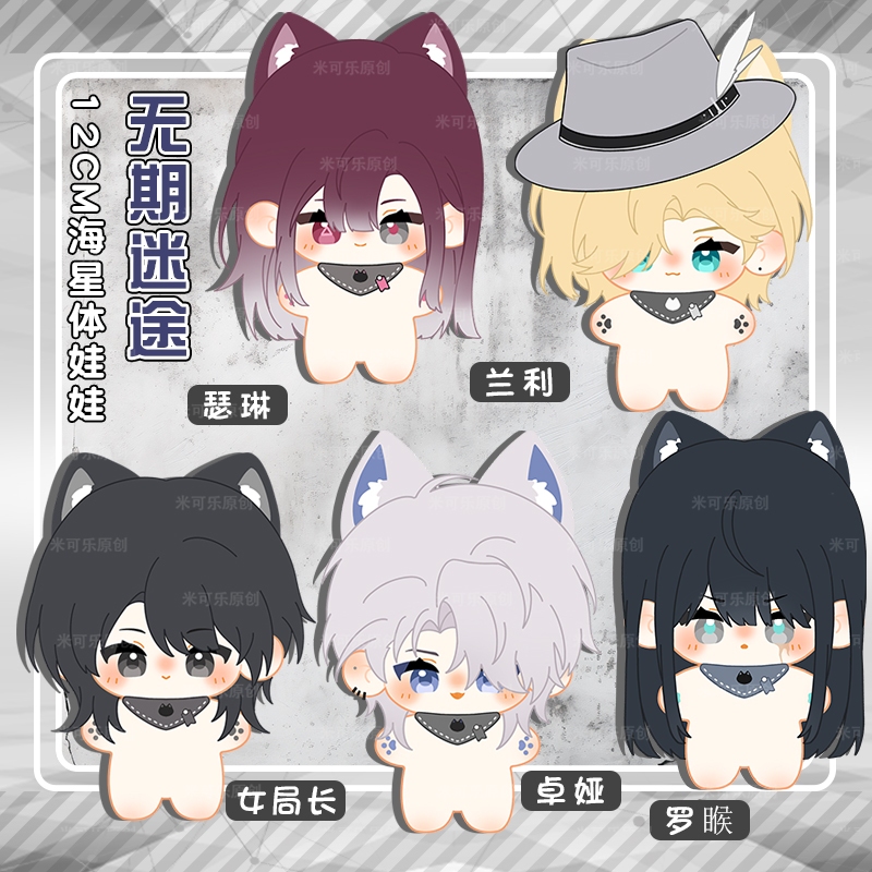 Jual [PRE-ORDER] SMOL Path to Nowhere - Rahu Doll - Shalom Doll ...