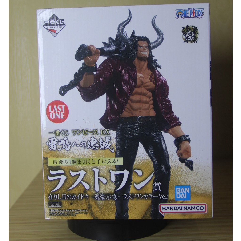 Jual Ichiban Kuji Figure Young Kaido / Kaidou - One Piece Raimei e no ...