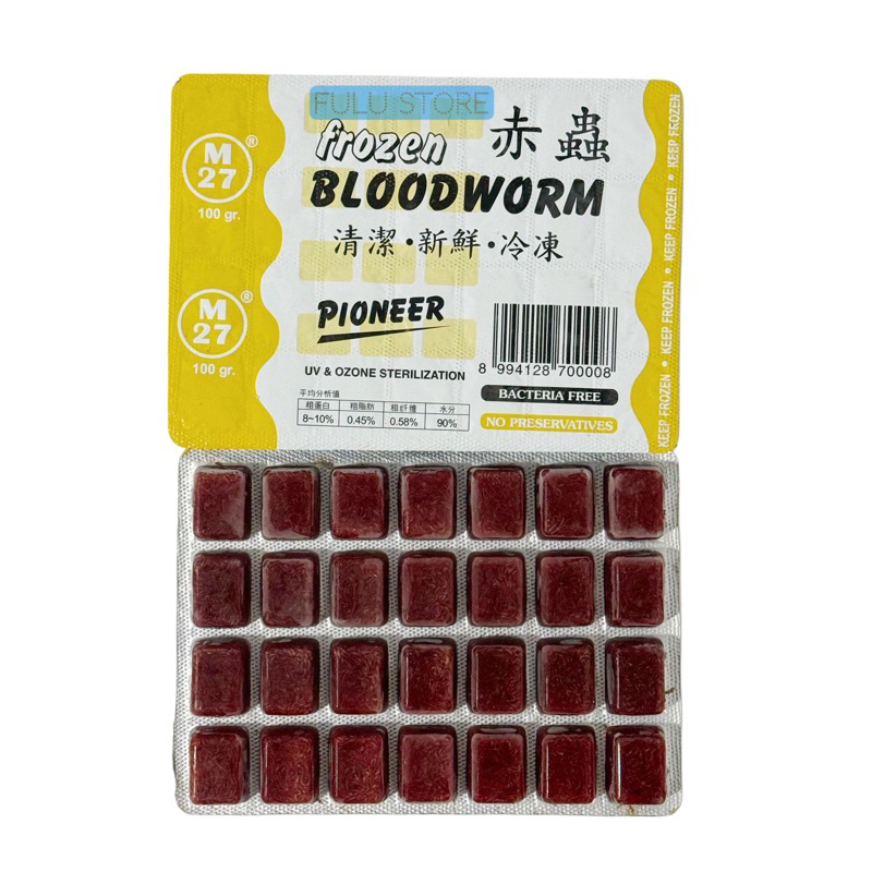 Jual M27 PIONEER Frozen Bloodworm Makanan Ikan Cacing Beku | Shopee ...