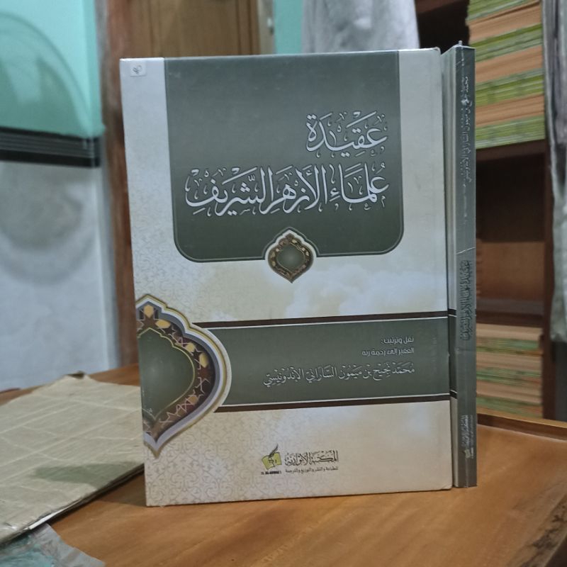Jual Aqidah ulama' al azhar as syarif karya KH MUHAMMAD NAJIH MAIMOEN ...