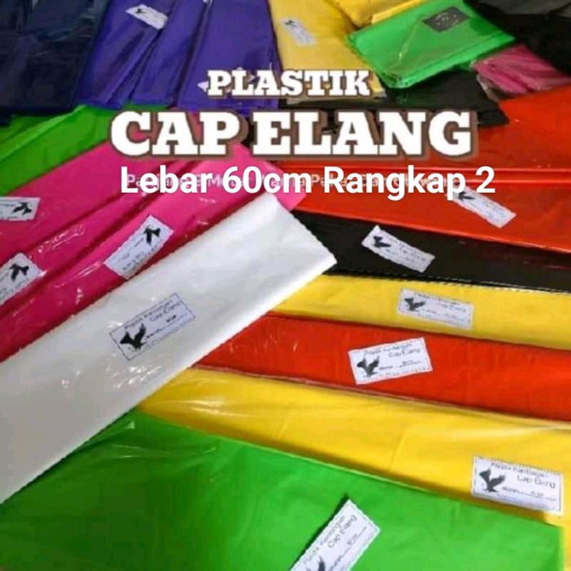 Jual Plastik Layangan "Cap Elang"Harga Untuk 1Meter | Shopee Indonesia