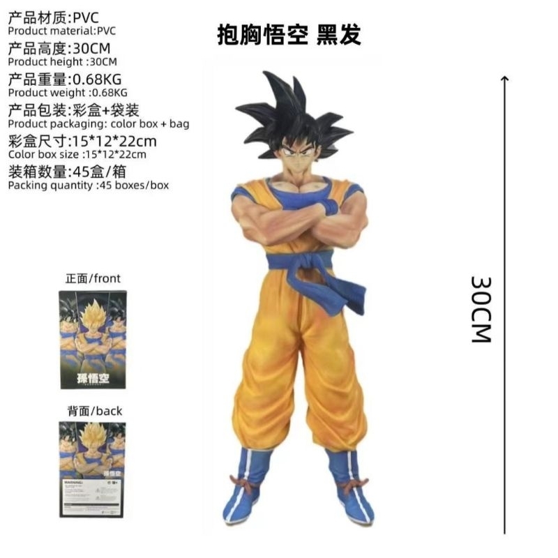 Jual Dragon Ball Z Son Goku Captain Ginyu Force Attack DBZ Goku Kuji ...