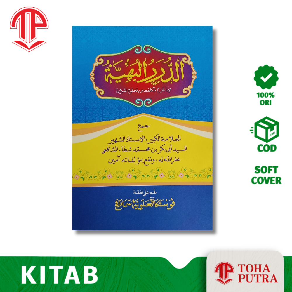 Jual KITAB MATAN RENGGANG DURORUL BAHIYYAH KERTAS KUNING PREMIUM ...