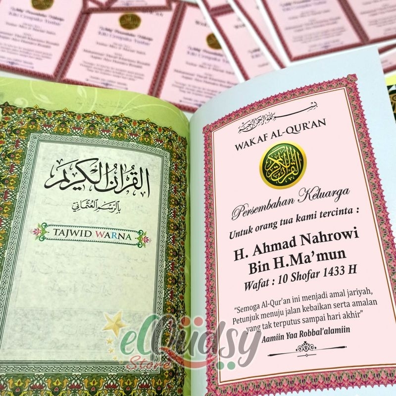 Jual Label Quran Wakaf, Stiker Quran Wakaf, Sisipan Quran Wakaf ...
