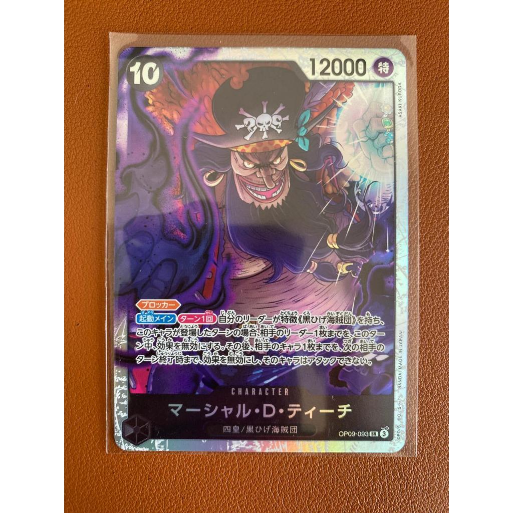 Jual Marshall D. Teach SR OP09-093 - One Piece TCG Japan | Shopee Indonesia