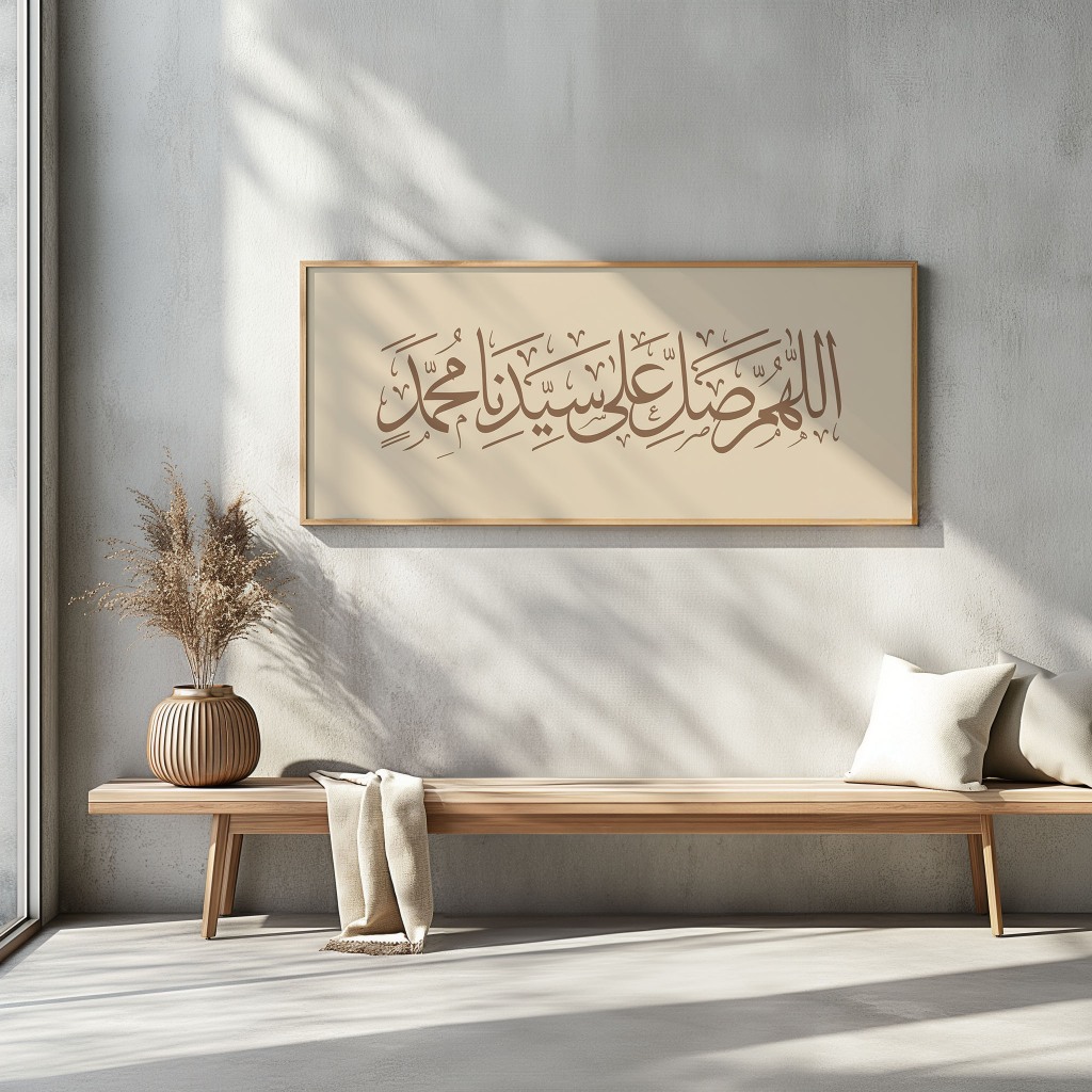 Jual Kaligrafi Sholawat Nabi Allahumma Sholli Ala Sayyidina Muhammad ...