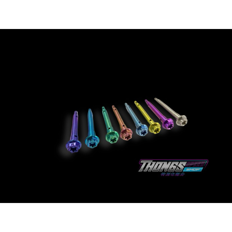 Jual Tojosan Pin Kaliper 2p 4p Titanium Gr5 | Shopee Indonesia