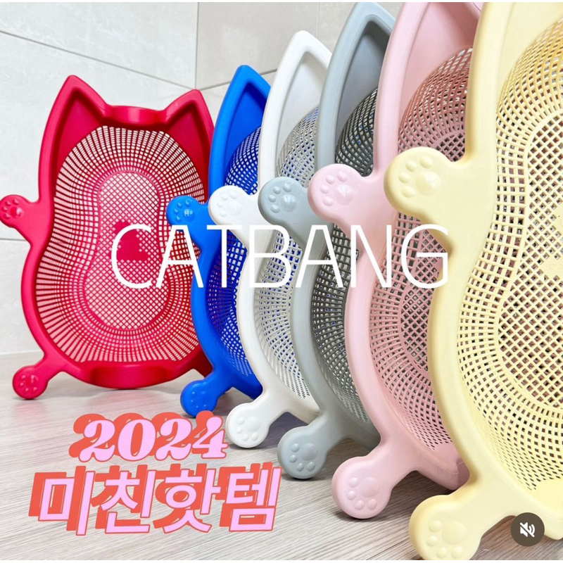 Jual CATBANG Keranjang Sokuri Tempat Tidur Kucing Made in Korea - CAT BANG Pet Bed Mainan ...