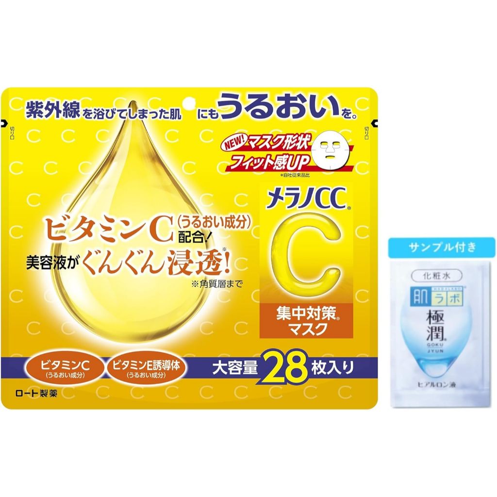 Jual Melano CC Concentration Mask, Sheet Mask, Large Capacity, 28 ...