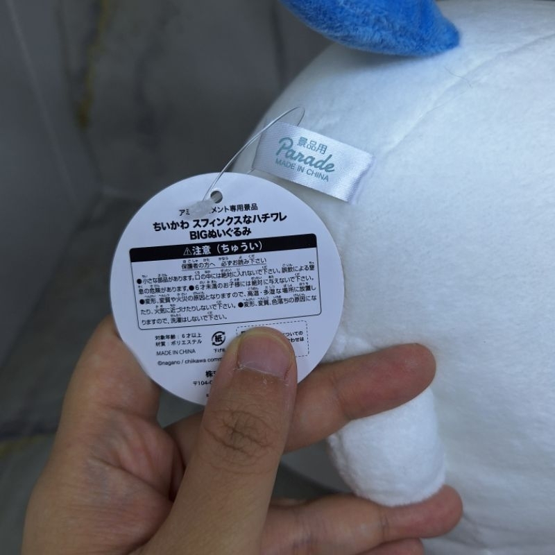 Jual Nagano Chiikawa Sphinx Hachiware BIG Plush Doll PARADE | Shopee ...