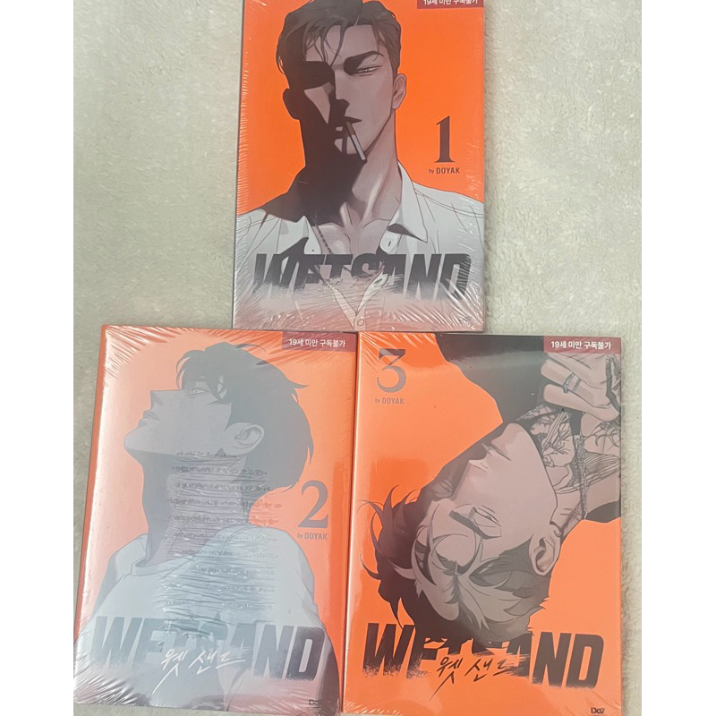 Jual Wet Sand Wetsand Doyak Jo Ian Komik Original Asli Kr TJ Love ...