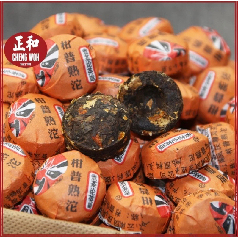 Jual Cheng Woh Orange Citrus Pu Er Tea PENANG Original | Shopee Indonesia