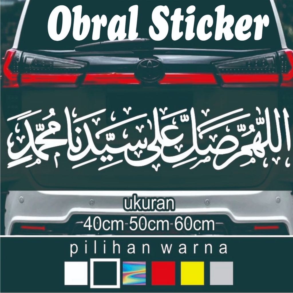 Jual Sticker Cutting Kaligrafi Sholawat - STIKER KALIGRAFI SHOLAWAT ...