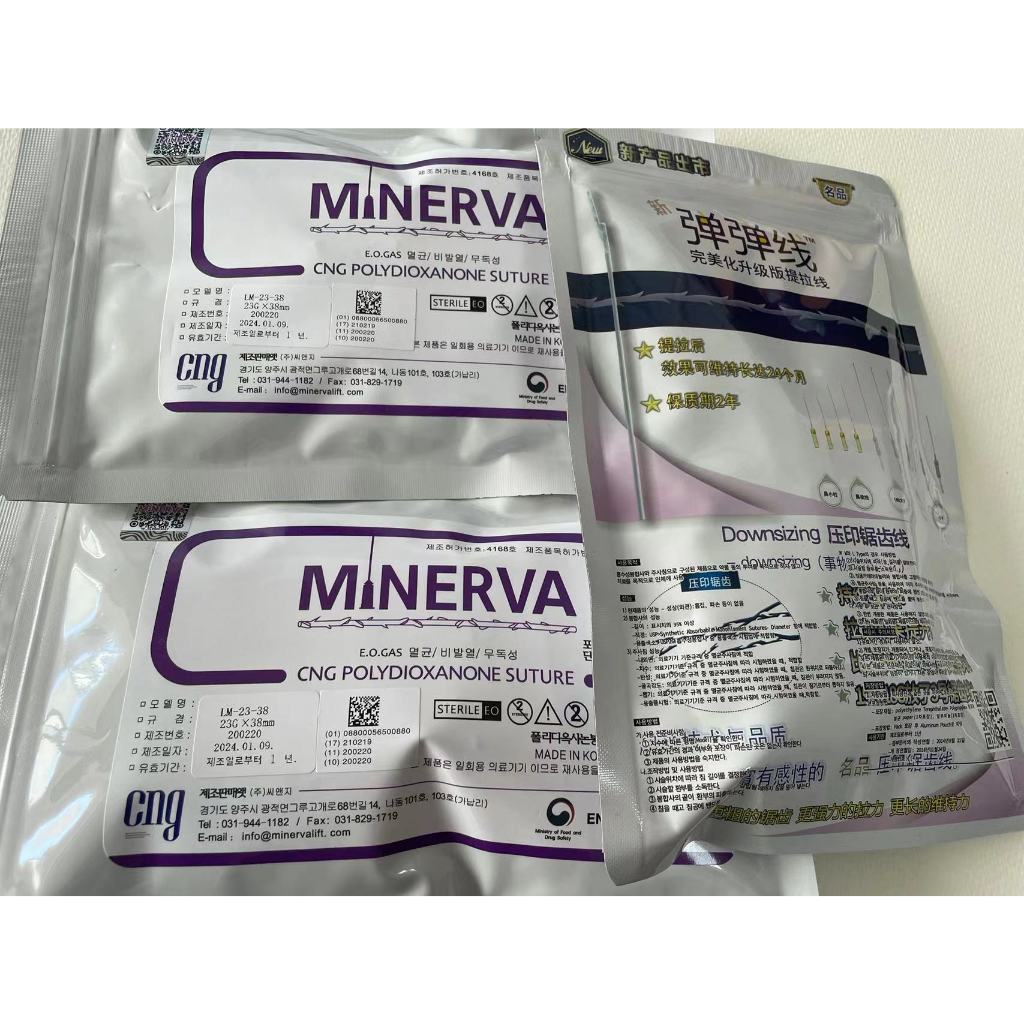 Jual Minerva benang PDO fox eye 21g*60mm//PDO multi line 23g*38mm a pack 2benang | Shopee Indonesia
