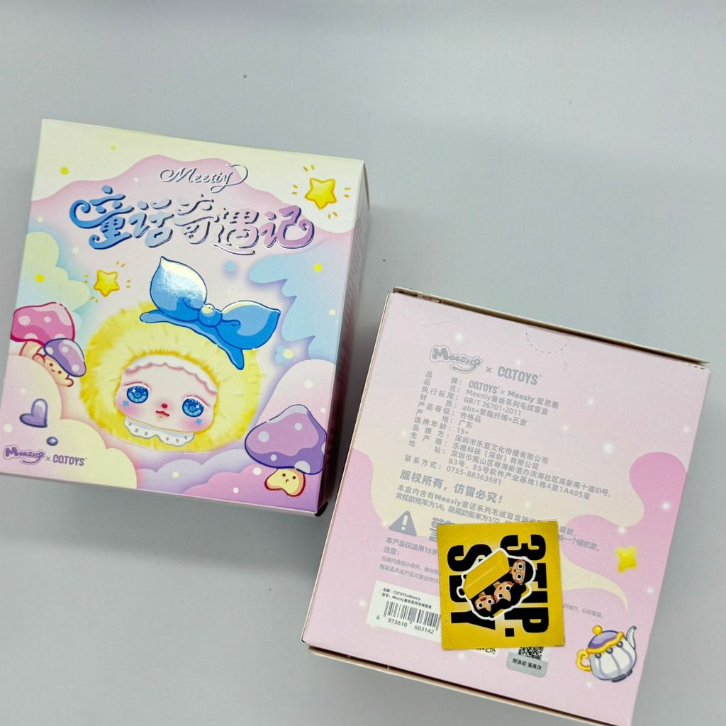 Jual [READY STOCK 3TIP.SBY] Messiy Blind Box | Blind Box Bag Charm ...