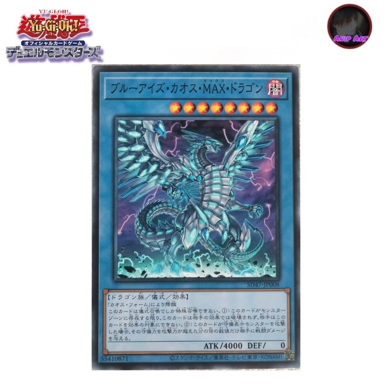 Jual Kartu Yugioh OCG Blue-Eyes Chaos MAX Dragon SD47-JP008 common Original | Shopee Indonesia