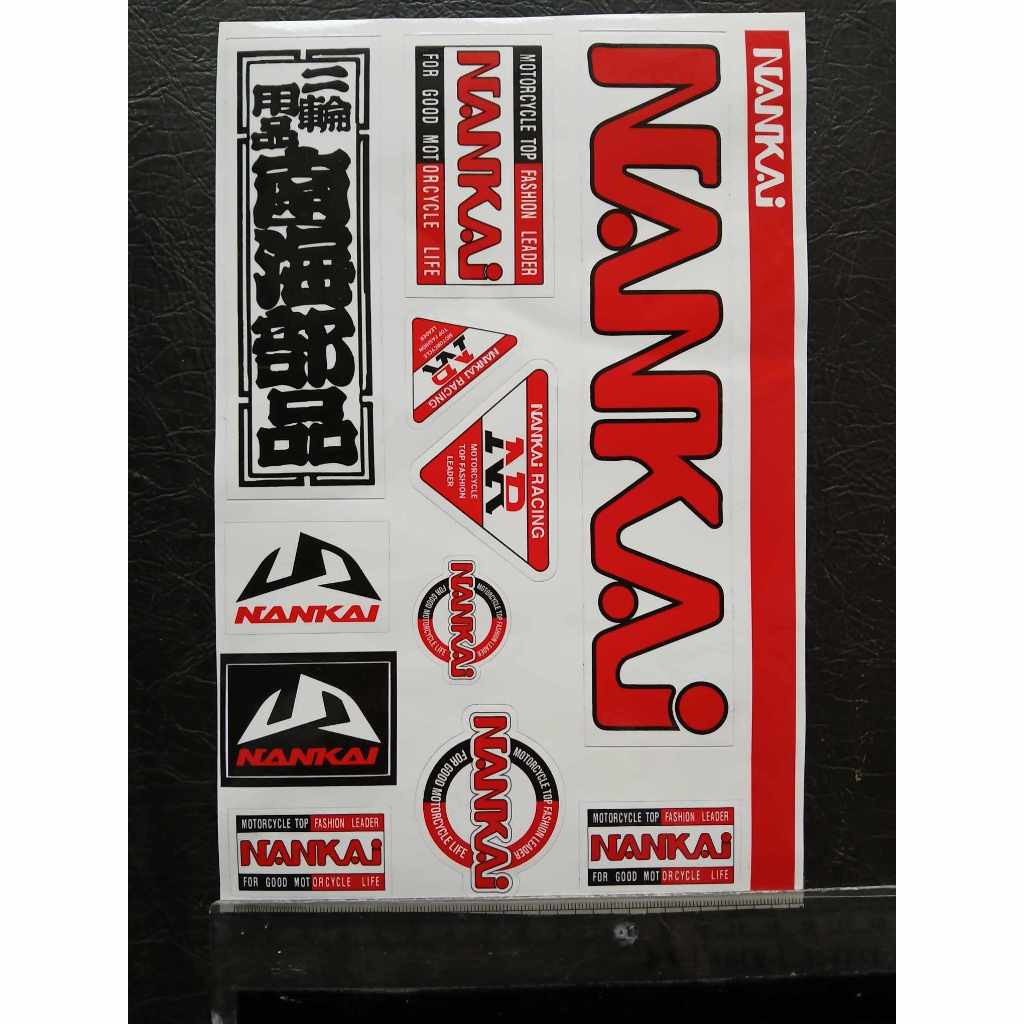 Jual Sticker packs nankai japan | Shopee Indonesia