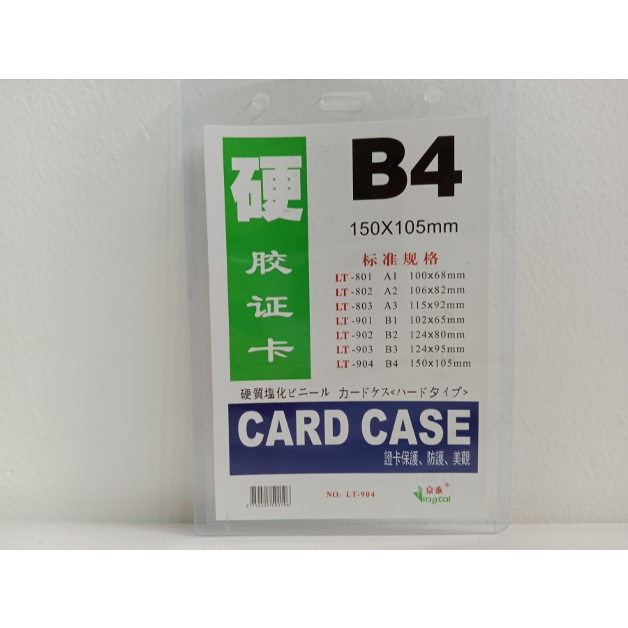 Jual Card Case B4 Tebal 150 x 105mm (1 PCS) / Pelindung Kertas B4 150x105 mm Per Pcs | Shopee ...