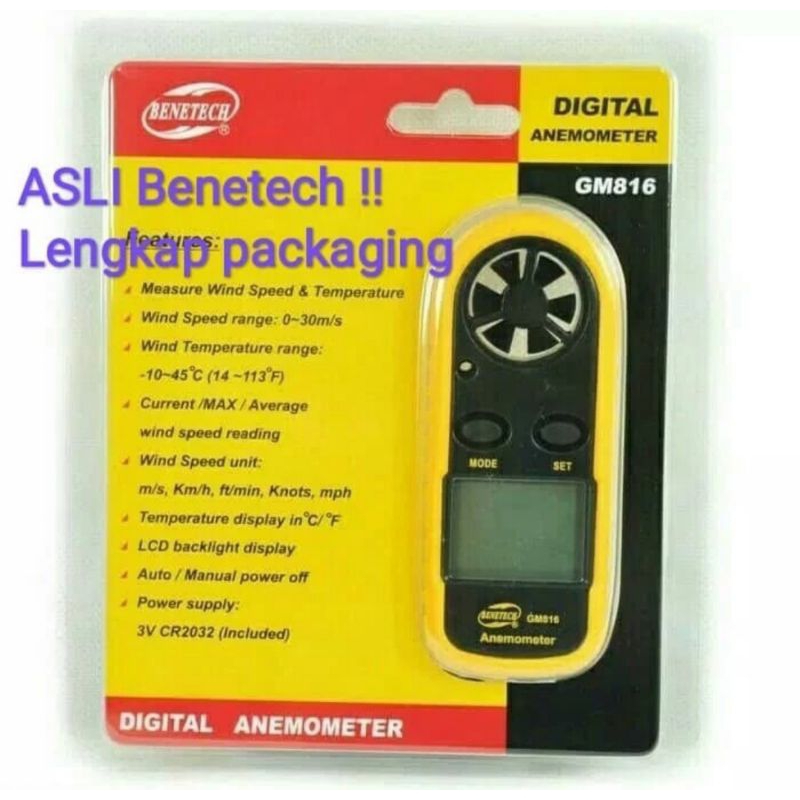 Jual DIGITAL ANEMOMETER PENGUKUR KECEPATAN ANGIN ANEMO METER GM816 ...