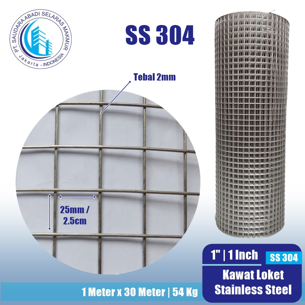 Jual Kawat ram stainless steel 304 1" (Roll) | Shopee Indonesia