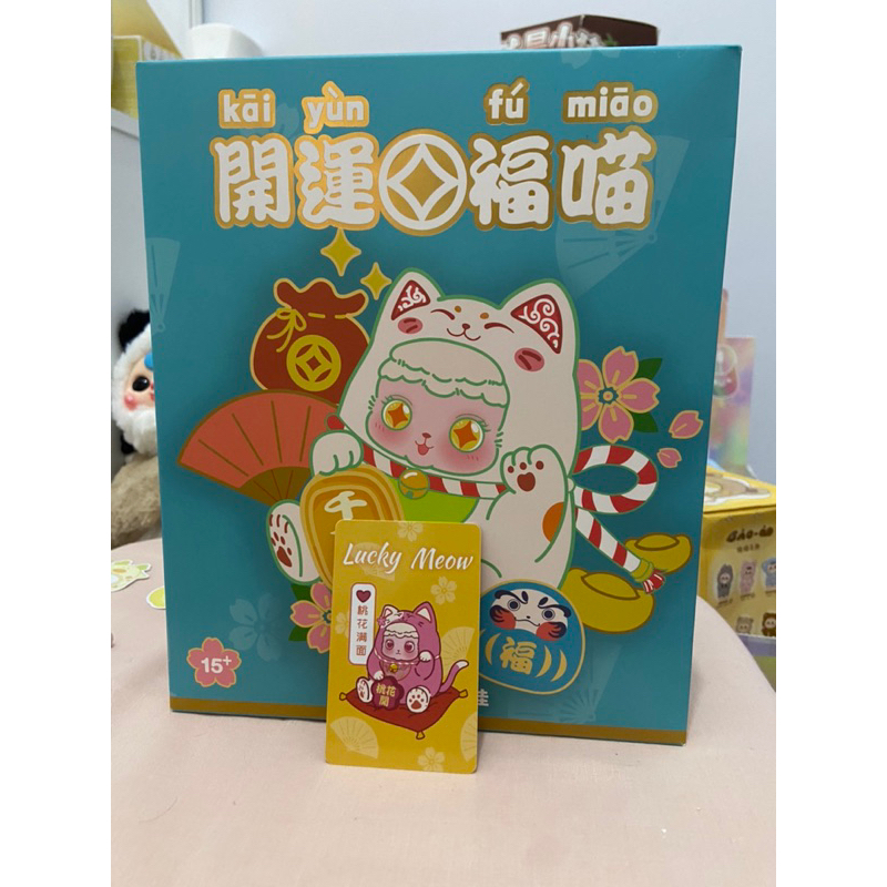 Jual Ciaoka Lucky Meow Blind Box Selected | Shopee Indonesia