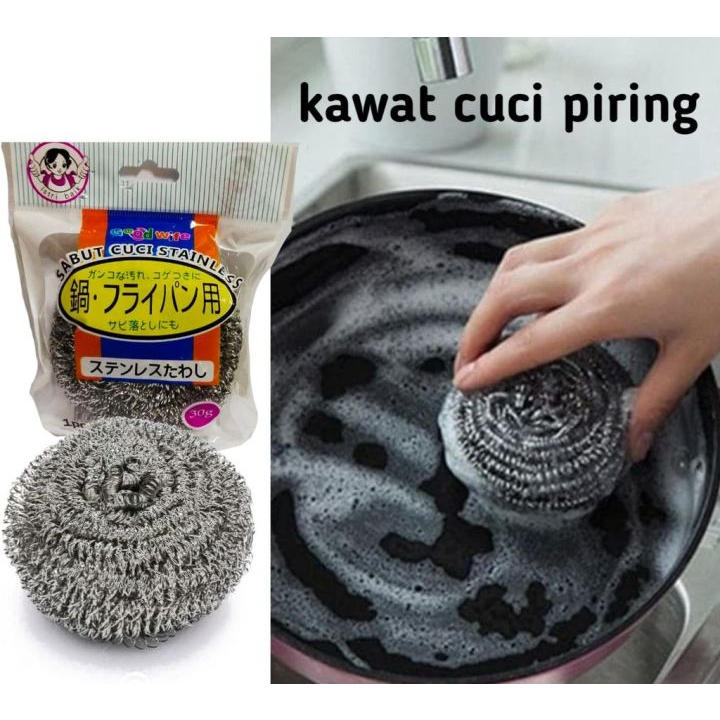 Jual ABUK BESI STAINLESS STEEL / SABUT BESI CUCI PIRING / KAWAT CUCI ...