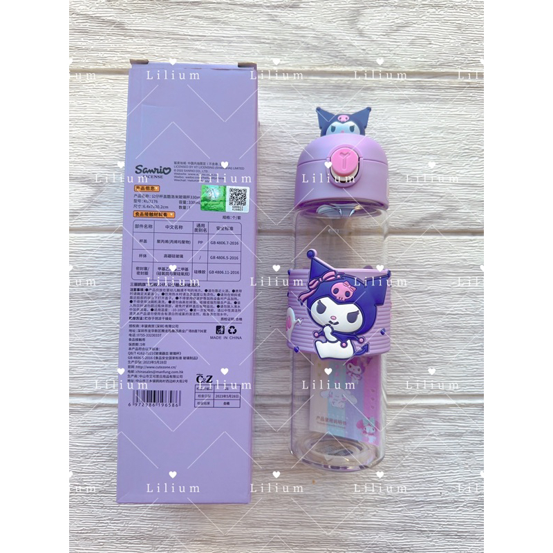 Jual Botol sanrio 330ml ori BT019 botol minum anak melody cinnamoroll ...