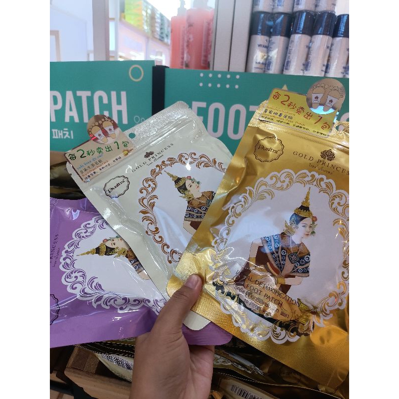 Jual Golden Princess Foot Patch murah | Shopee Indonesia