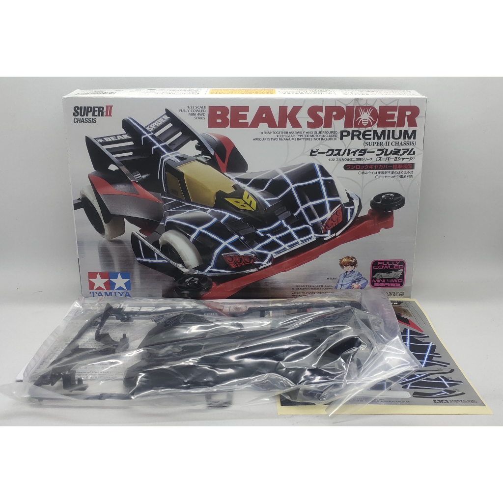 Jual Tamiya 19439 Body Beak Spider Premium | Shopee Indonesia