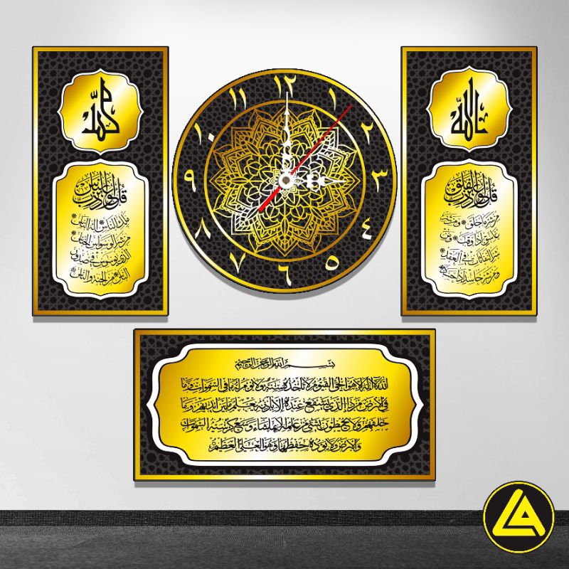 Jual Jam Dinding Kaligrafi Aesthetic Satu Set Hiasan Pajangan Kaligrafi ...