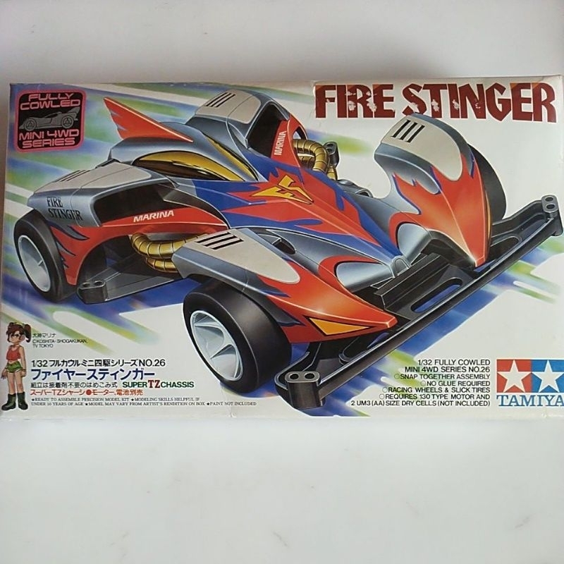 Jual tamiya 19426 fire stinger | Shopee Indonesia