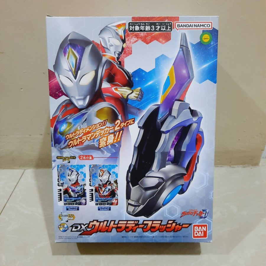 Jual Bandai Ultraman Decker DX Ultra D Flasher | Shopee Indonesia