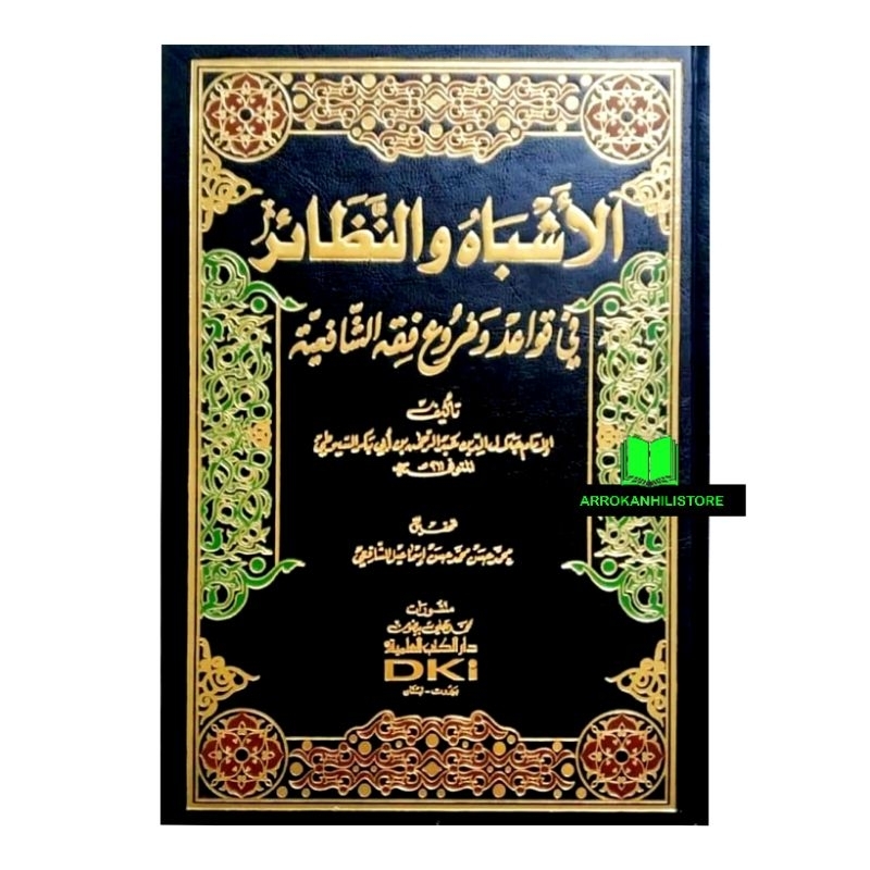 Jual Kitab Asybah Wan Nadhoir Nazhoir Fiqh Syafii DKI beirut | Shopee ... Jual Kitab Asybah Wan Nadhoir Nazhoir Fiqh Syafii DKI beirut | Shopee ...
