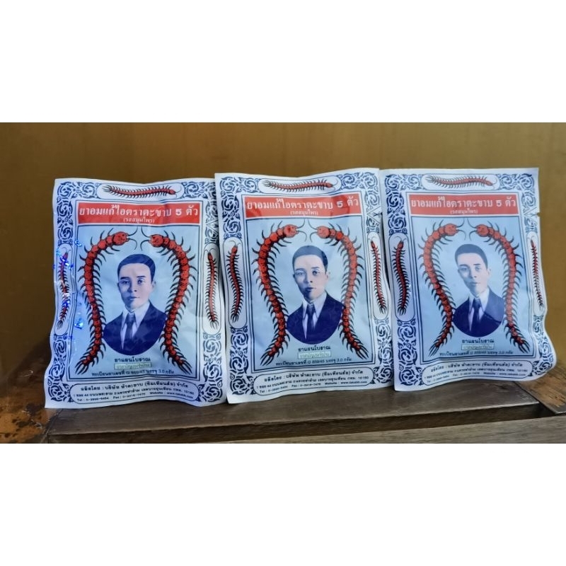 Jual Takabb Sachet Anti Cough Pill | Shopee Indonesia