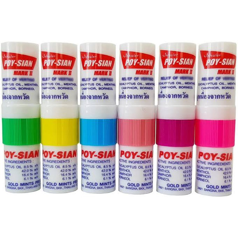 Jual POY-SIAN THAILAND INHALER LISA BLACKPINK | Shopee Indonesia