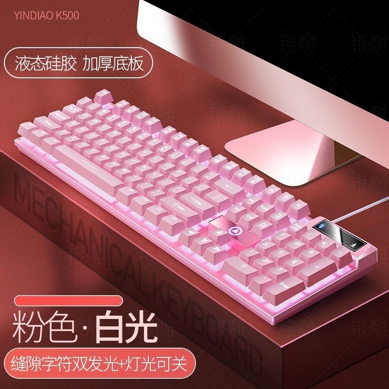 Jual FYPE Gaming Keyboard RGB Cable Light K500 Mechanical Hand | Shopee ...