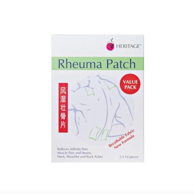 Jual rheuma patch 14s, twin packs 2x14s | Shopee Indonesia