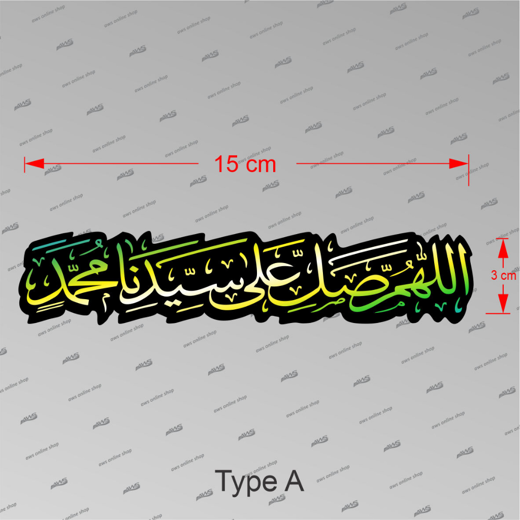 Jual Sticker Sholawat Allahumma Sholli Ala Sayyidina Muhammad | Shopee ...