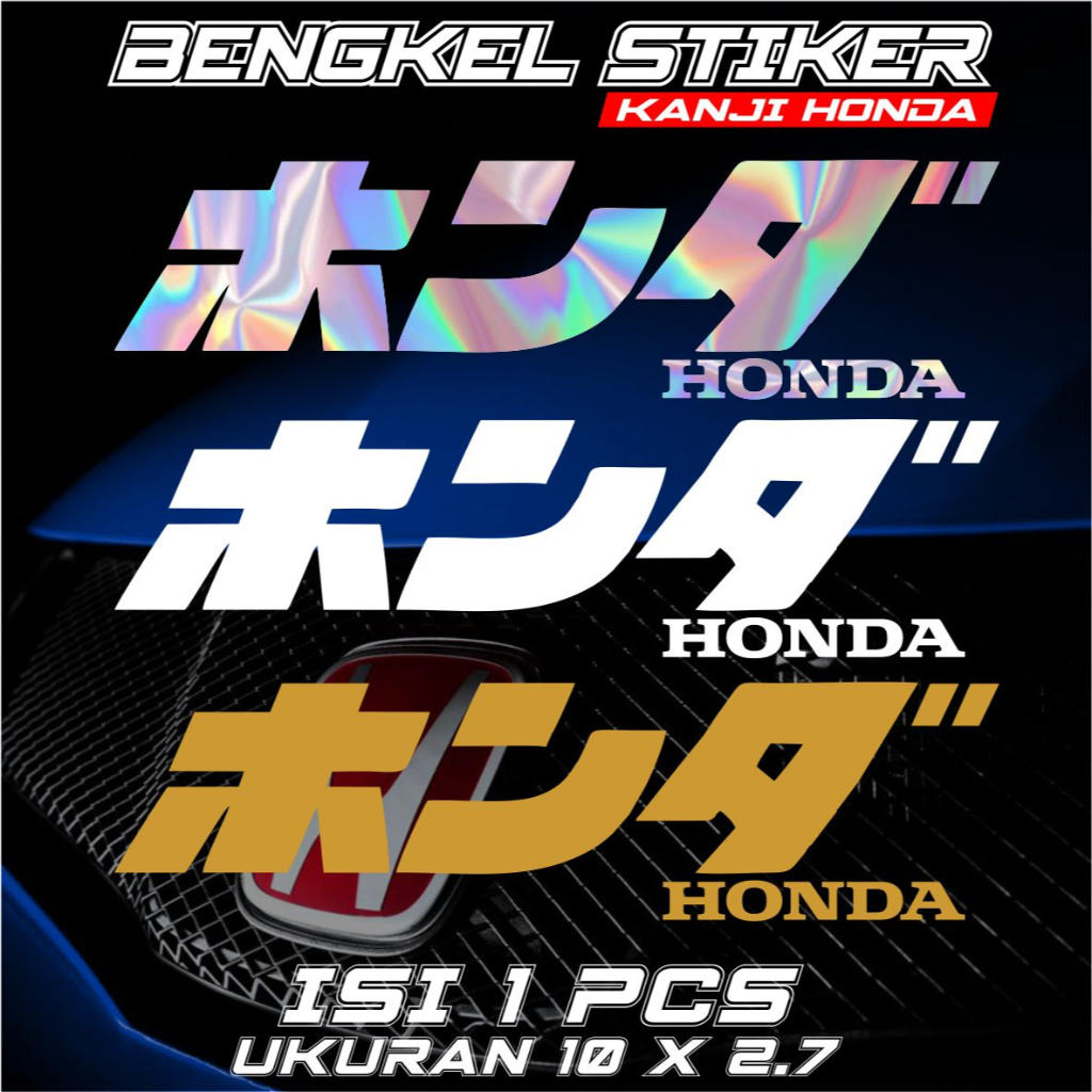 Jual Stiker Kanji Tulisan Jepang Honda Cutting Baru Aksesoris Sepeda ...
