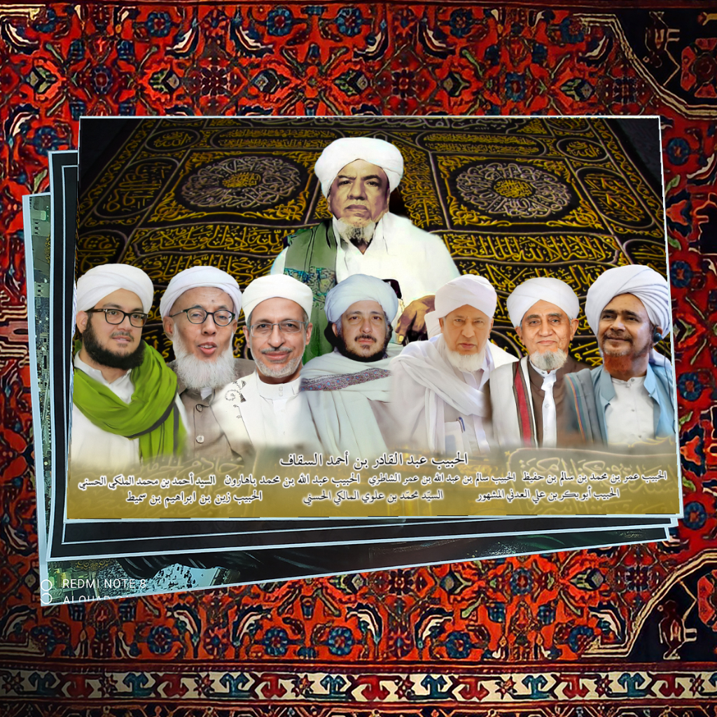 Jual POSTER HABAIB HABIB ABDUL QODIR HABIB UMAR SAYYID MUHAMMAD HABIB SALIM HABIB ZEIN BIN ...