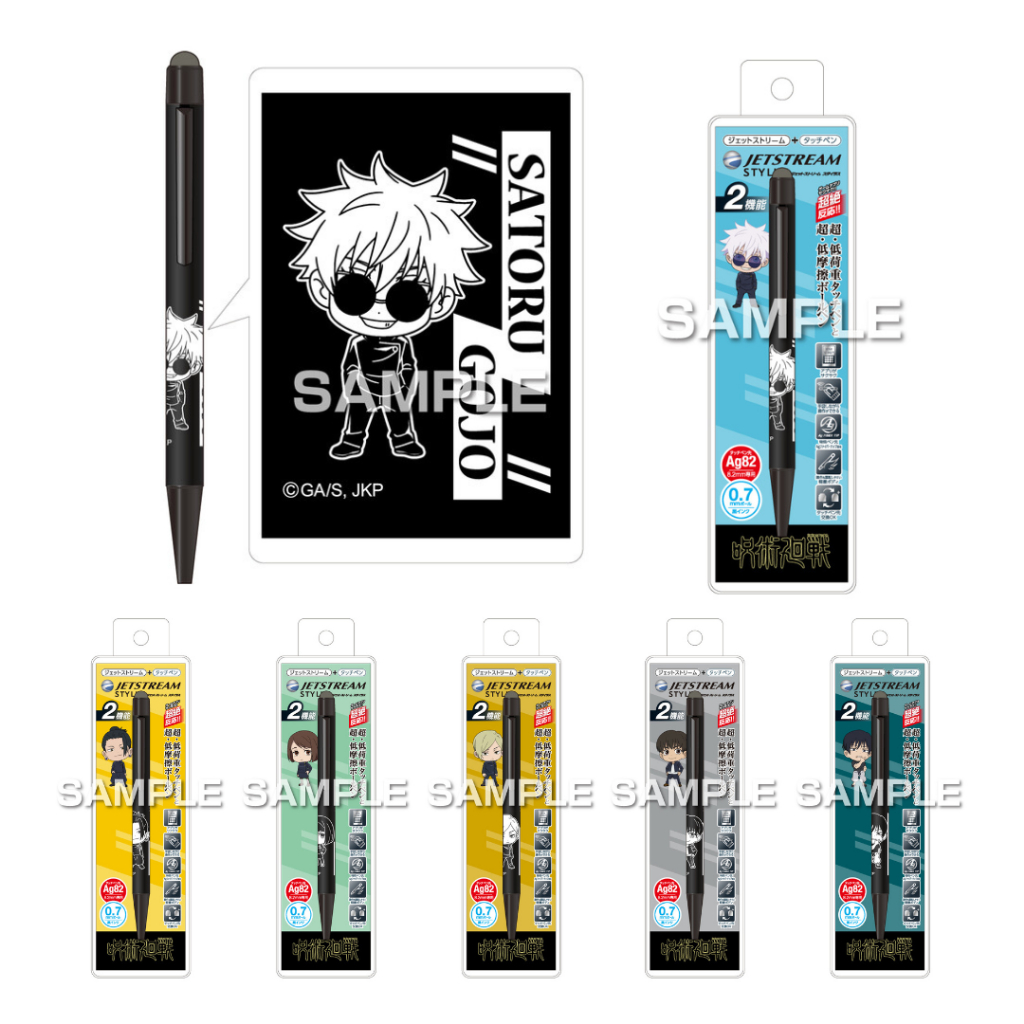 Jual Uni Jetstream Stylus Jujutsu Kaisen Satoru Gojo Suguru Geto Shoko ...