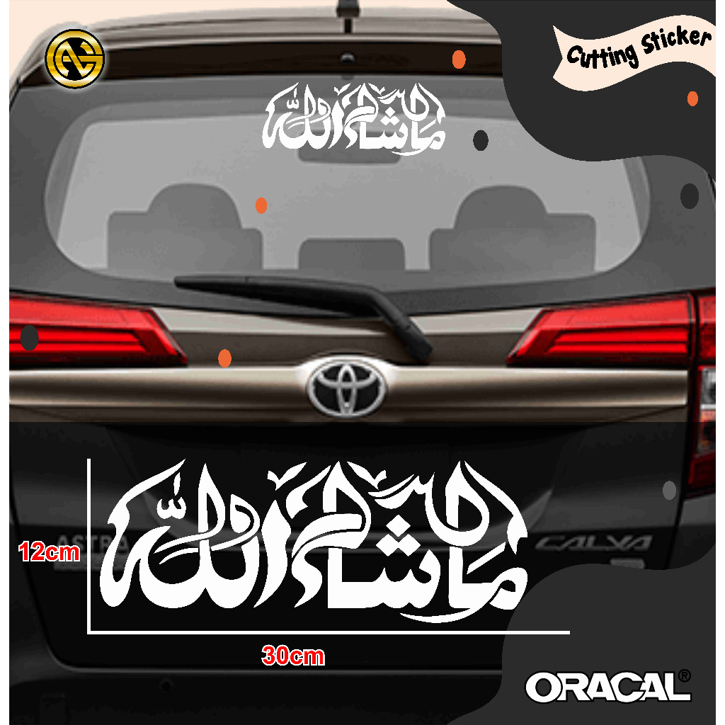 Jual Stiker kaca mobil masha allah Jawi | Cutting sticker Kaligrafi ...