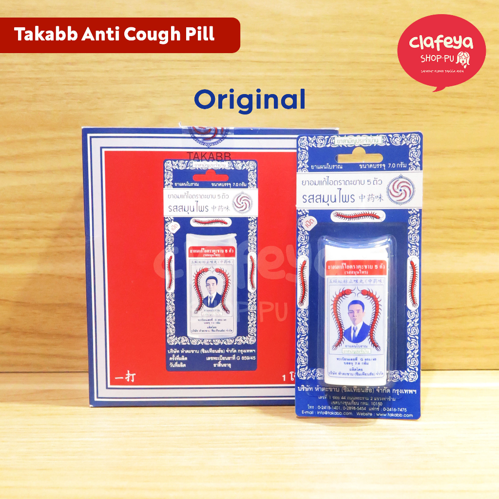 Jual Takabb Anti Cough Pill - Obat Batuk Cap Kelabang Thailand | Shopee ...