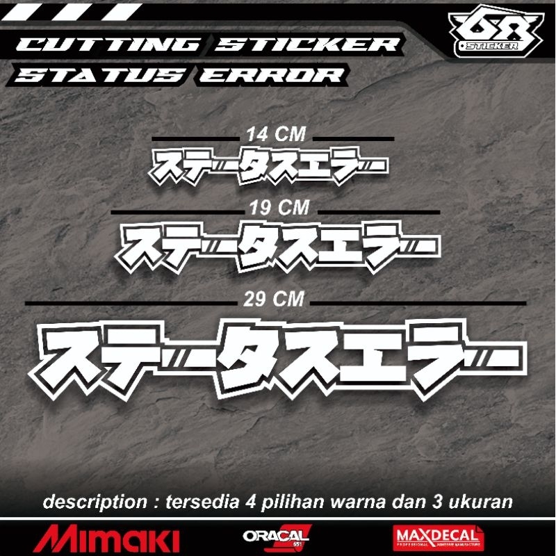 Jual cutting sticker status error kanji jepang putih hologram untuk ...