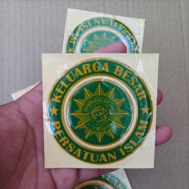 Jual Emblem Lentur Logo Keluarga Besar Persis Persatuan Islam | Shopee ...