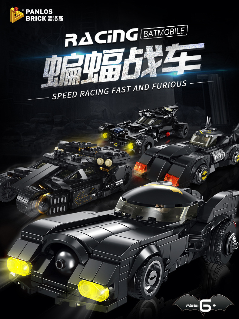 Jual CNC Brick Batman Batmobile 300++ | Shopee Indonesia