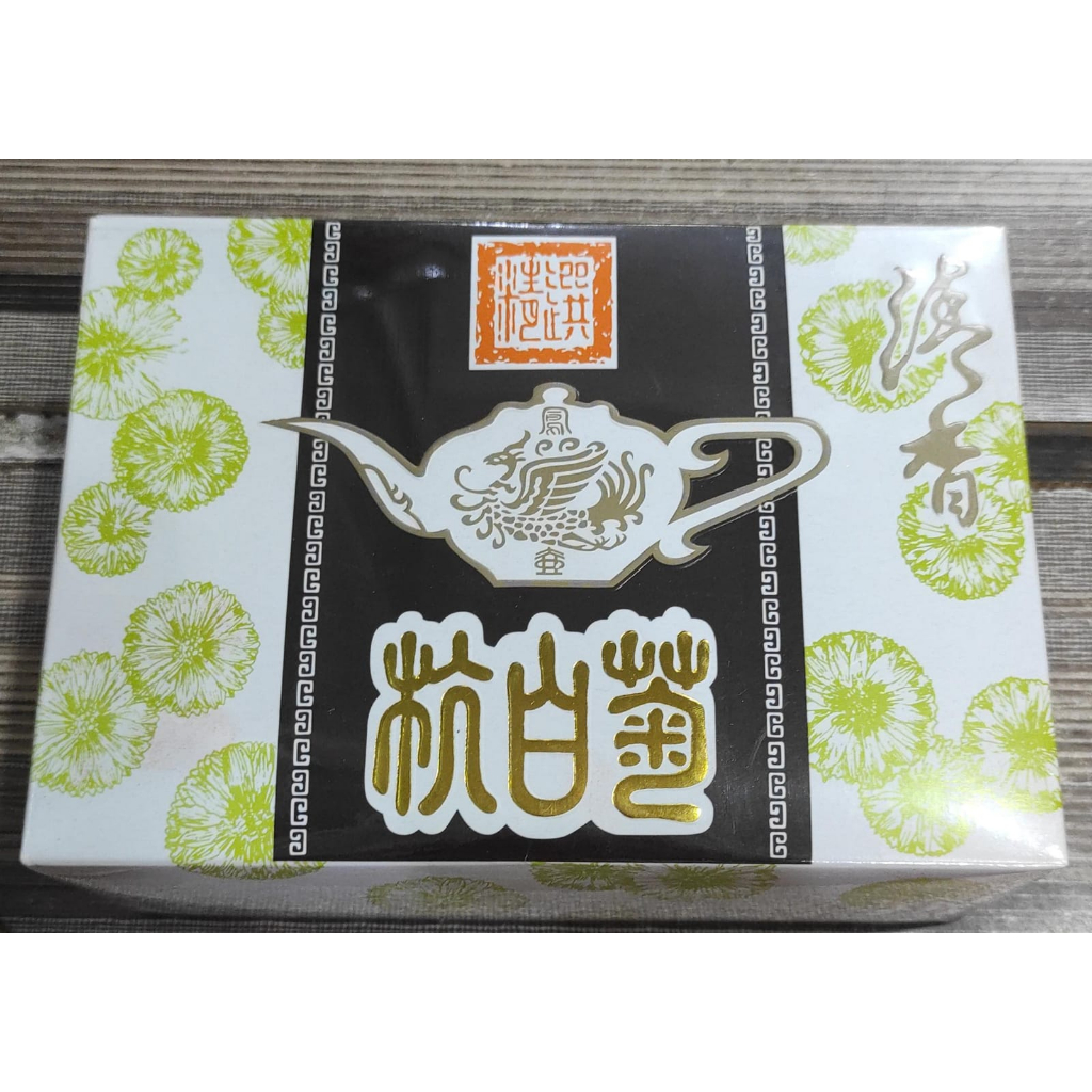 Jual HANG BAI JU HUA TEH BUNGA CHRYSANTHEMUM FLOWER TEA KEMBANG KRISAN ...